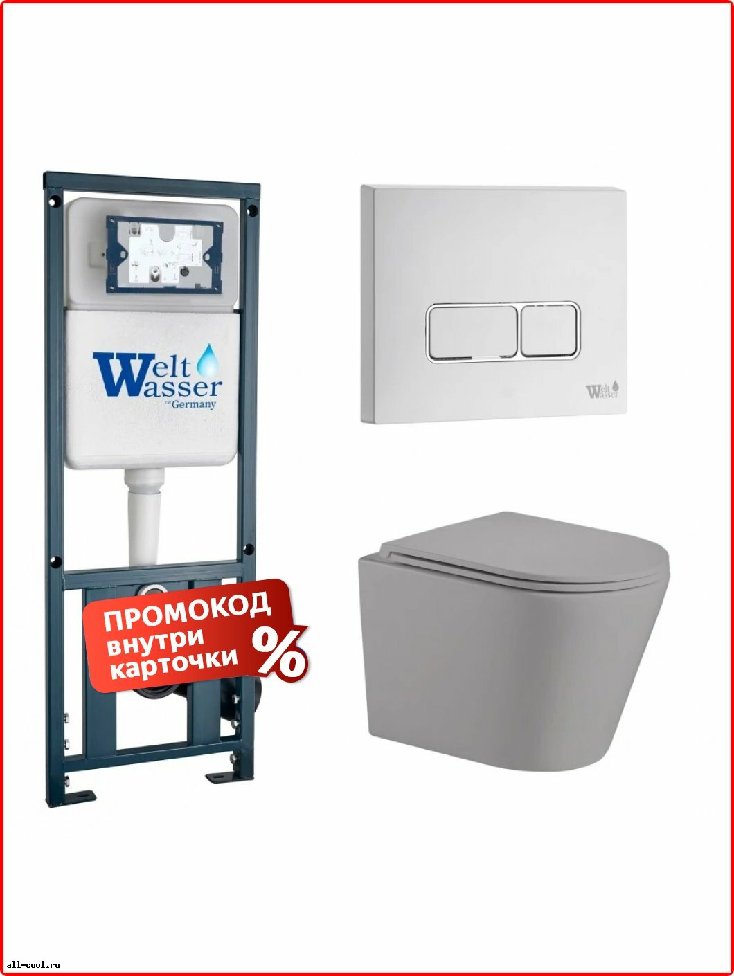 Комплект унитаза и инсталляции WELTWASSER Eloisa 51,5x35,5x36,5, фаянс, овальная, подвесной, микролифт, антивсплеск, безободковый, горизонтальное (в стену), серый