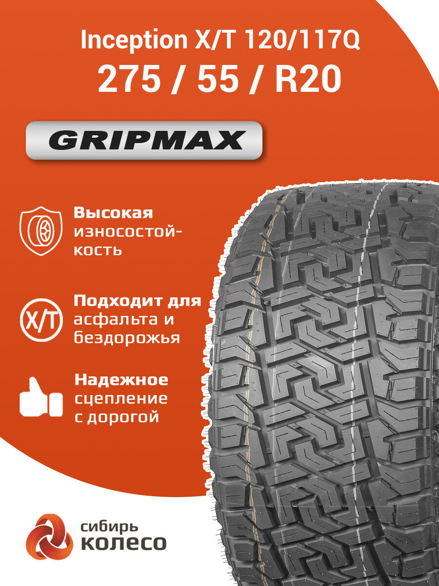 275/55R20 Gripmax Inception X/T 120/117Q