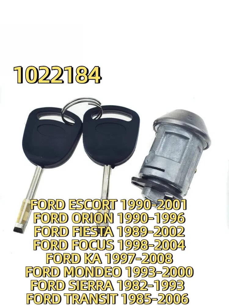 Ключ зажигания, цилиндр замка, 2-ключевой 1022184 Для Ford FOCUS 1998-2005 и ESCORT 1986-2001 и TRANSIT MK6 2000-2006
