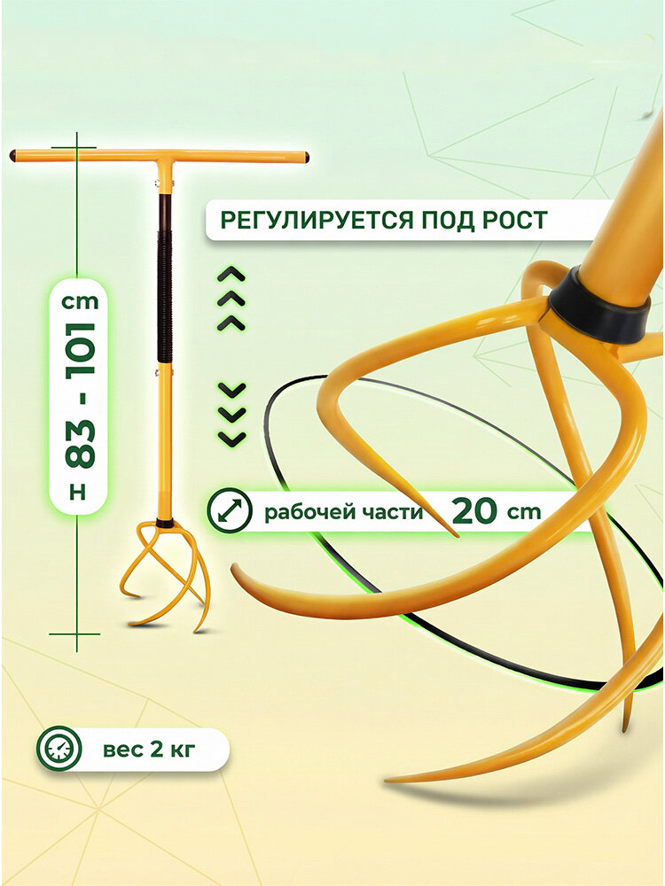 Культиватор ручной — фото 1