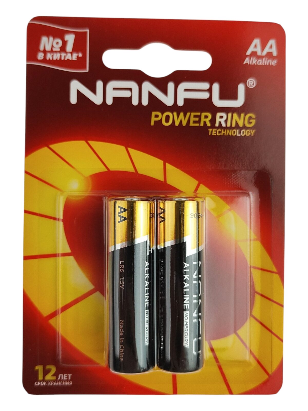Батарейки Nanfu, алкаиновые, LR06, 2шт