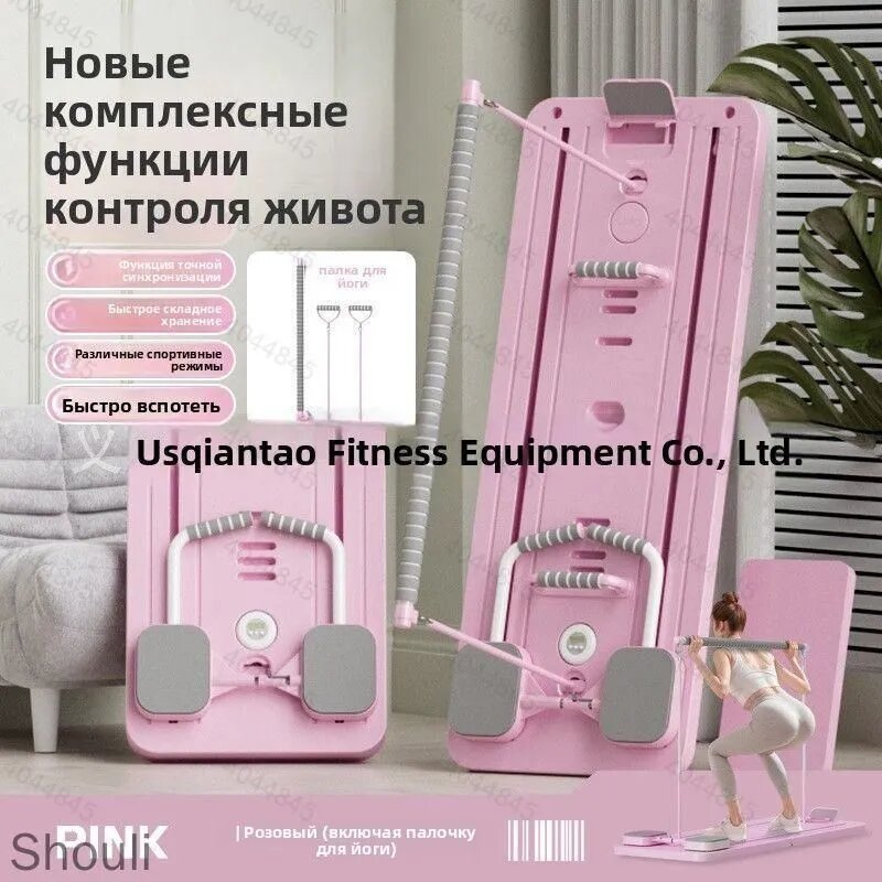 Тренажер-реформер для пилатеса, Розовый,106.00CM, Грудь, Ноги, Пресс, Руки, Спина, Ягодицы, Пилатес