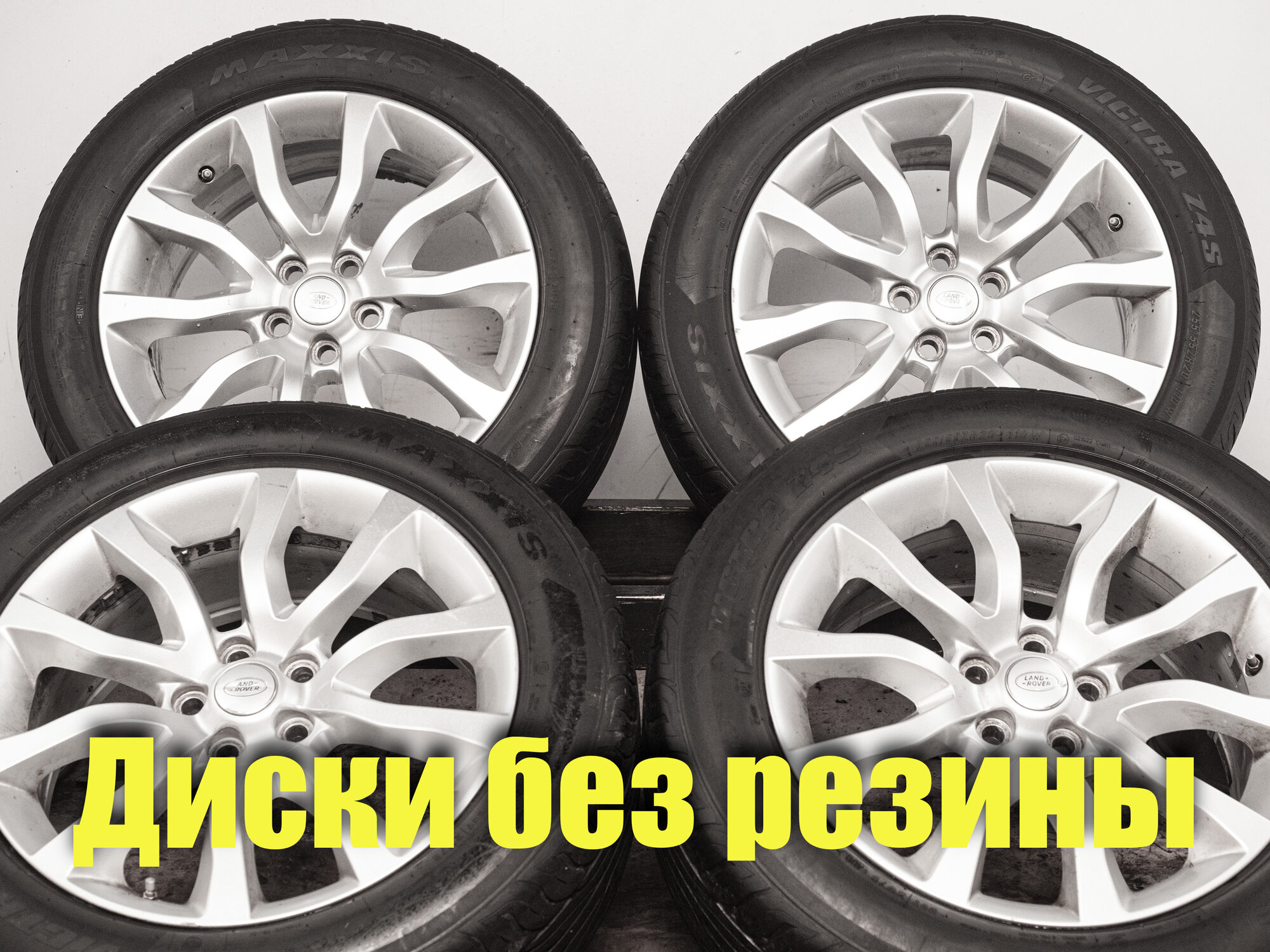 Диски литые R20 Range Rover Sport II оригинал