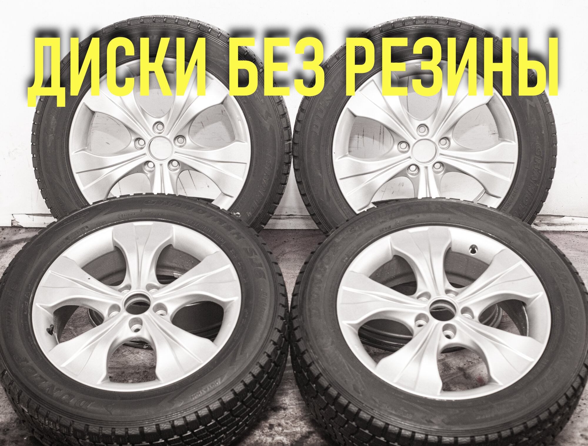 Диски литые R18 Honda CR-V Accord оригинал