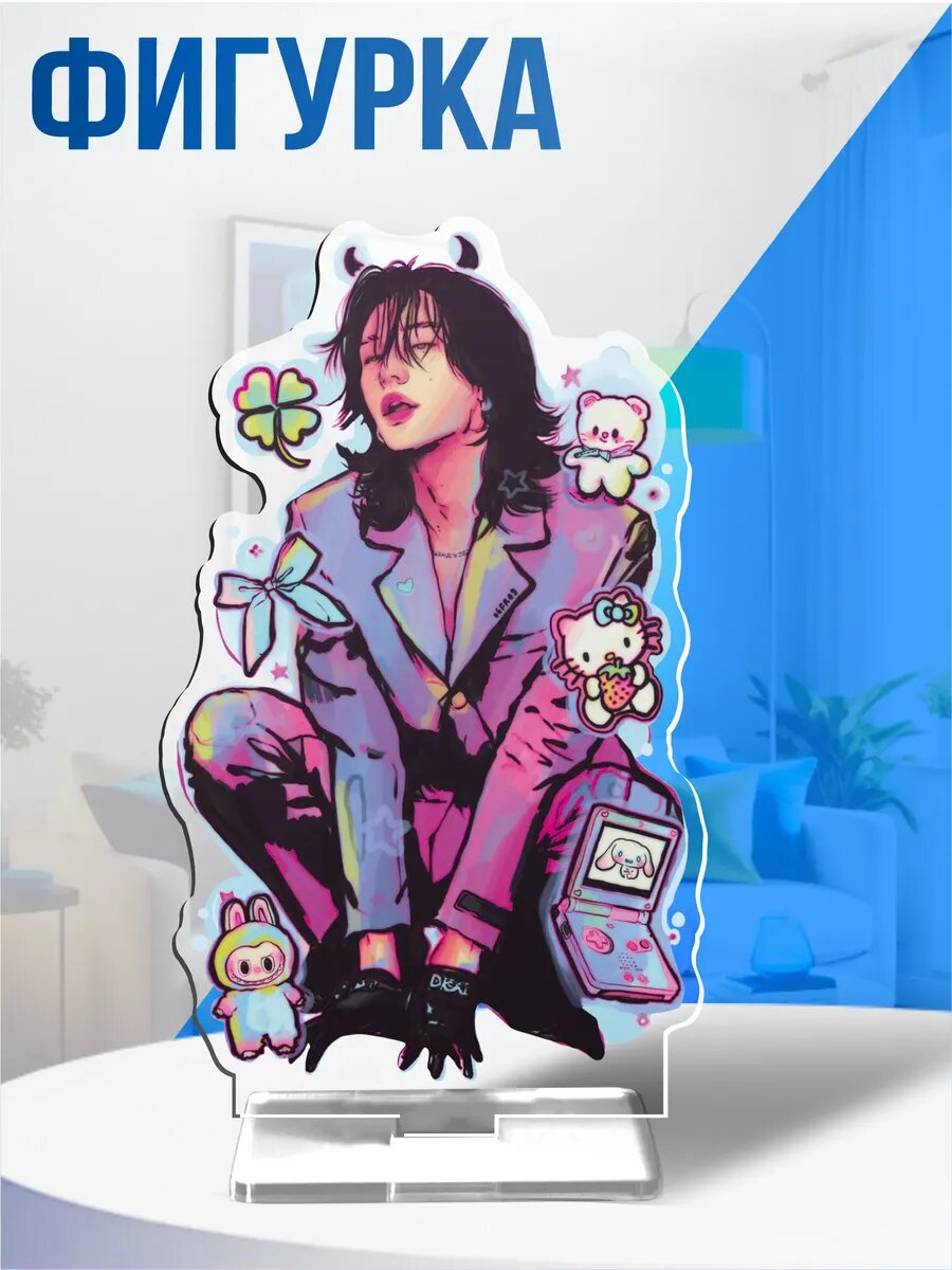 Акриловая фигурка к-поп Stray Kids Хван Хёнджин