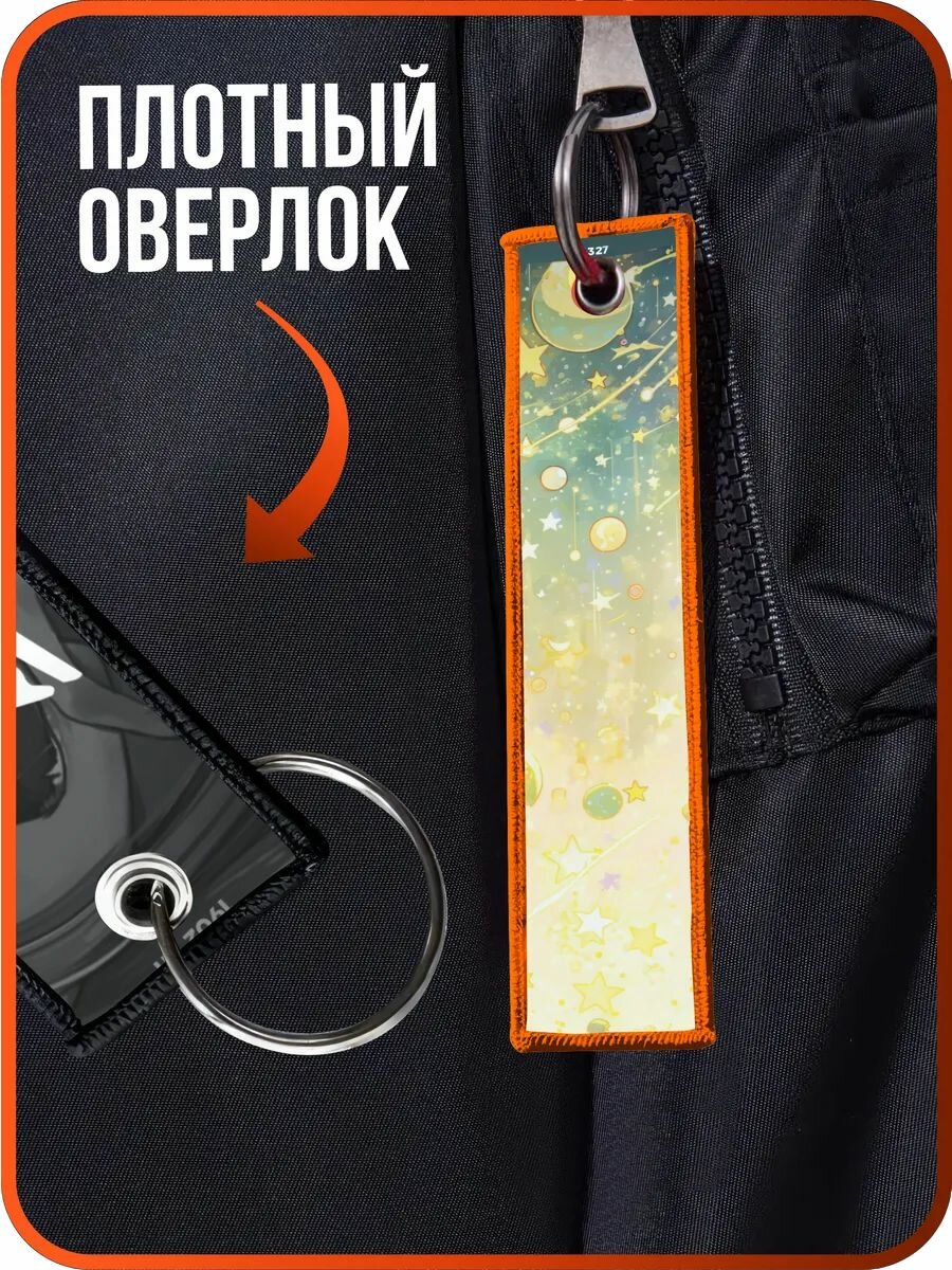 Брелок 1-я Наклейка, черный, желтый, белый — фото 1