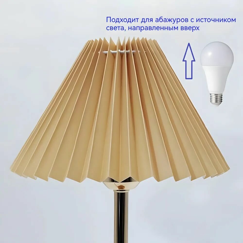 Абажур, для напольных и настольных ламп, ткань и ПВХ, 500*130*250 мм, E27 и E14