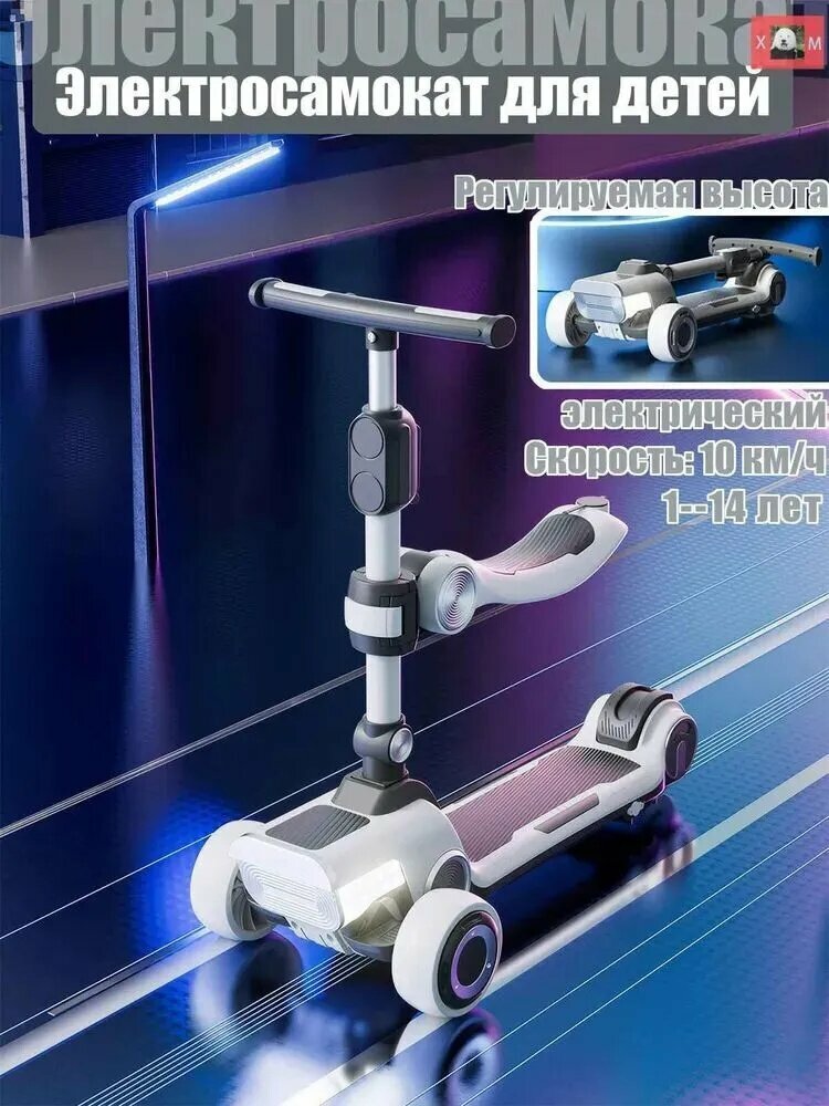 Электросамокат E78 до 10км/ч-Owyv, серый