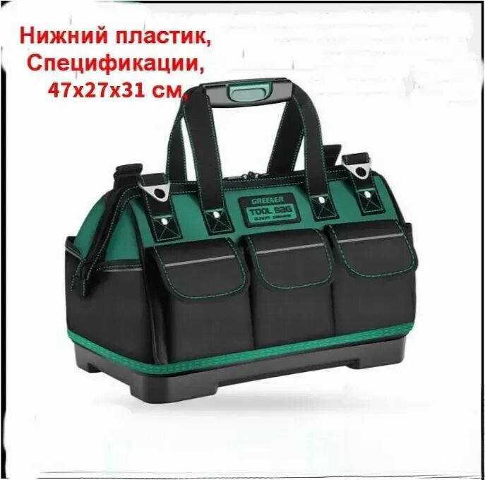 Бестселлер: инструментальный контейнер 47х27х31 см, 16 секций