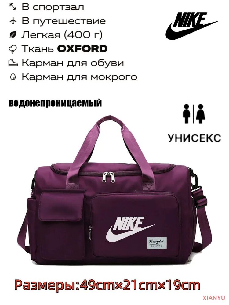Сумка для ручной клади, для йоги