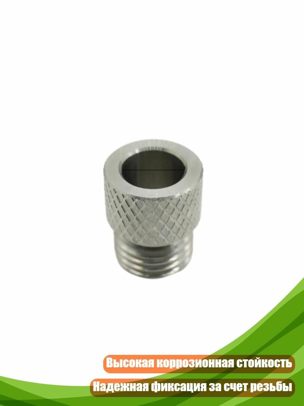 Направляющие втулки для дрели, 10mm