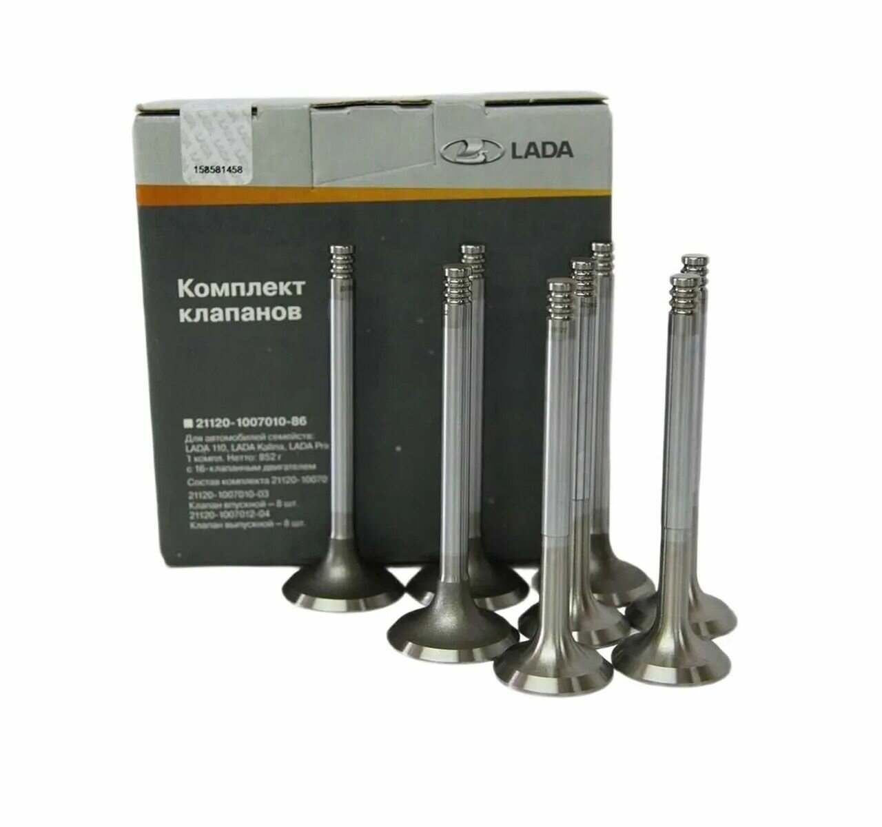 Клапана ГРМ для ВАЗ-21083 (8шт.) Автоваз