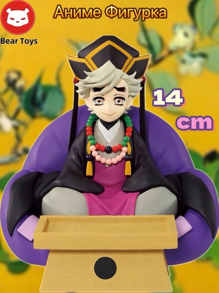 Аниме Фигурка Истребитель демонов Дома 17cm / Anime Figuer Demon Slayer Douma
