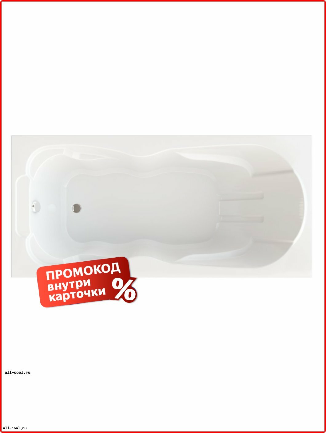 Ванна SanDav Ester 190x90, акрил, прямоугольная, пристенная, белый, с каркасом