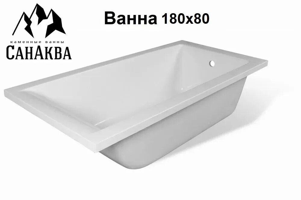 Каменная ванна СанАква 180x80 из литьевого мрамора с ножками
