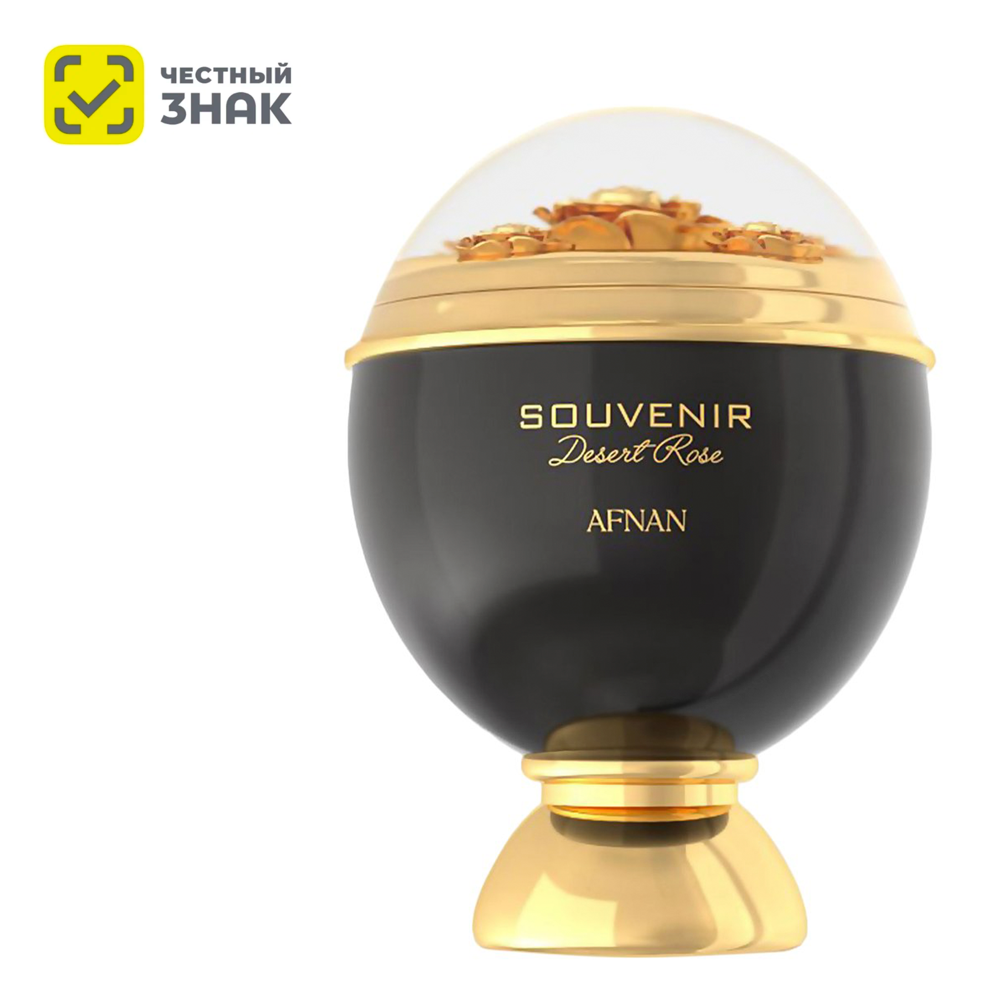 AFNAN парфюмерная вода Souvenir Desert Rose pour Femme edp 100ml