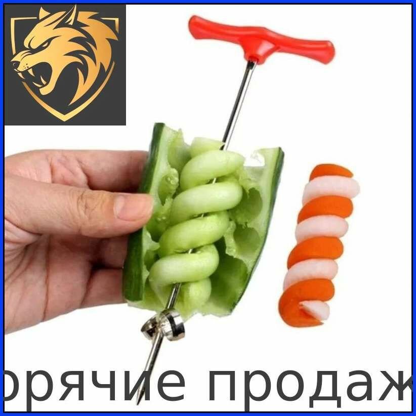 Многофункциональный Овощерезка для нарезки овощей спиралью, Картофельный Твистер, ручной инструмент с ручным приводом