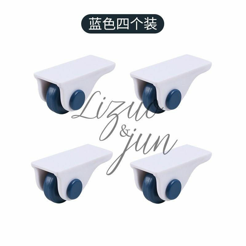 Наклейные ролики для мебели, самоклеящиеся колесики, передвижные ролики для шкафов и тумб 4 шт.