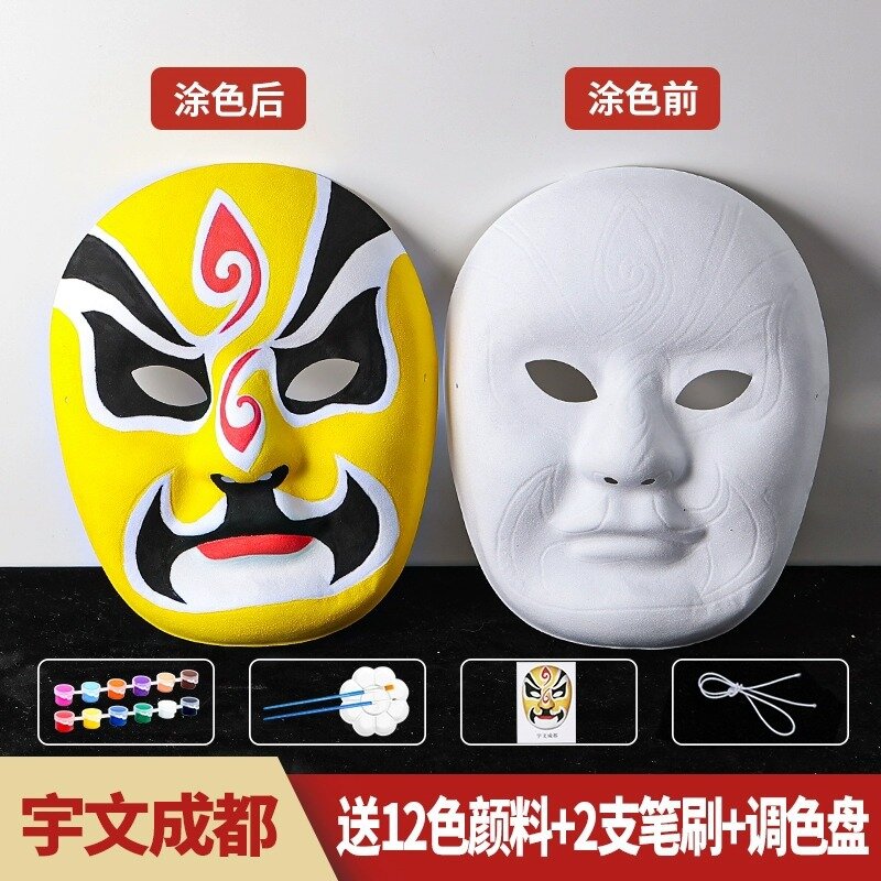 Маска Пекинской оперы Ювэнь Чэнду с ручной росписью, эластичная лента, 12 цветов красок, 2 кисти, палитра