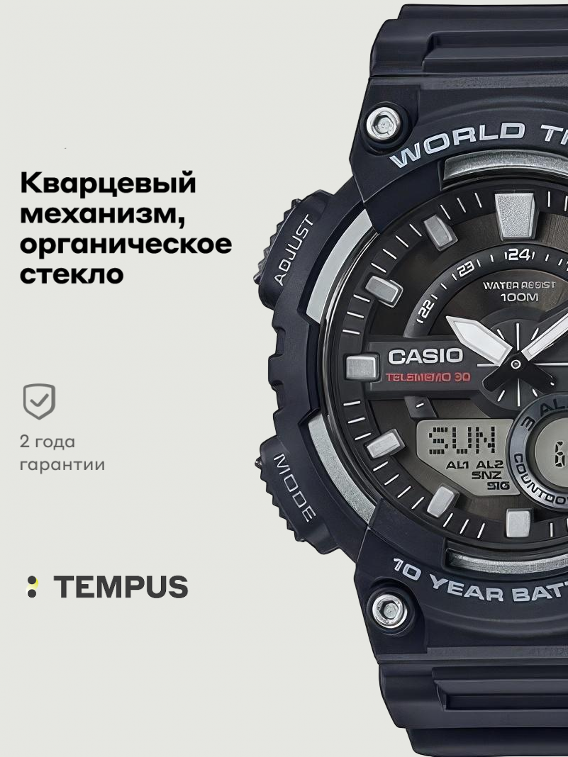 Наручные часы Collection Men