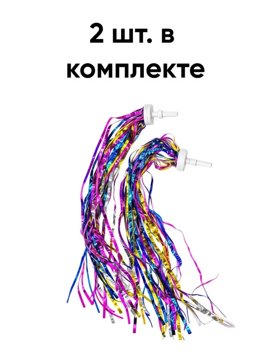Вставки в грипсы — фото 1