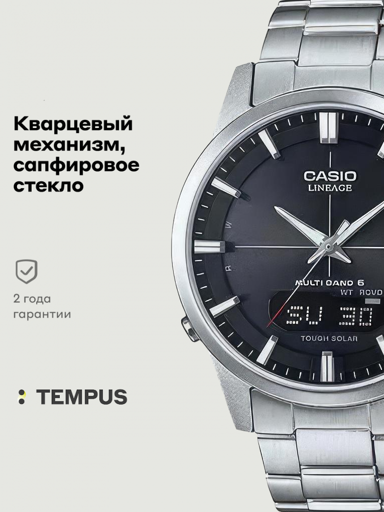 Наручные часы