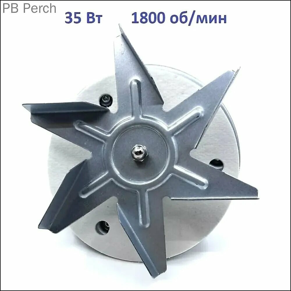 Вентилятор конвекции для коптильни, набор конвекции с мотором и тэном для коптилки