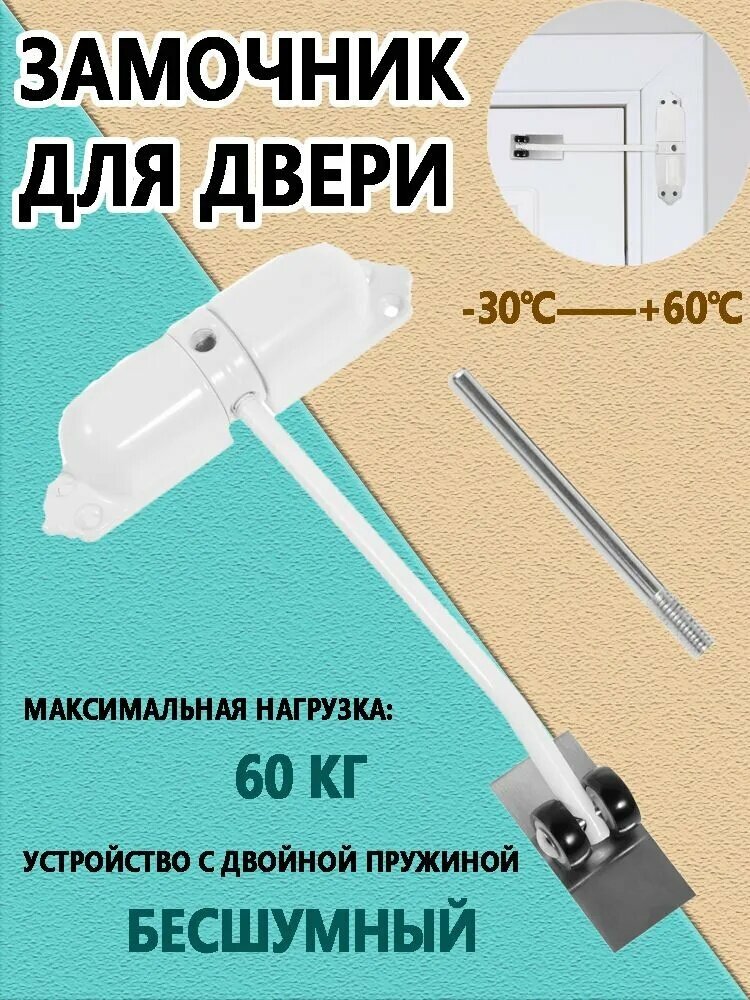 Бесшумный дверной доводчик с петлей, алюминиевый сплав, нагрузка 20-60 кг, плавное закрывание, для межкомнатных дверей