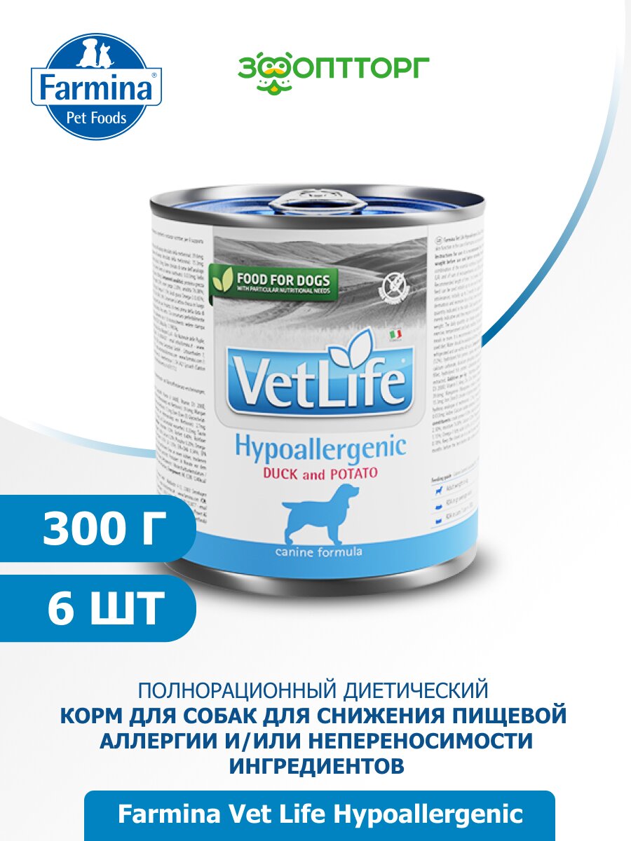 Влажный корм Vet Life Dog Hypoallergenic консервы для собак при пищевой аллергии и/или непереносимости Утка и картофель, 300 г х 6 шт.