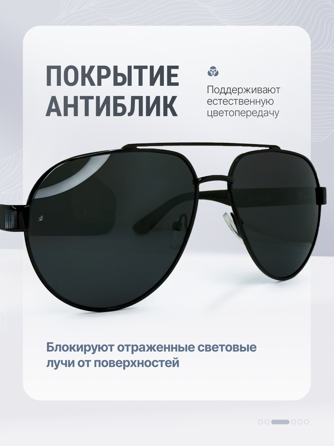 Солнцезащитные очки Mobister, черный — фото 1