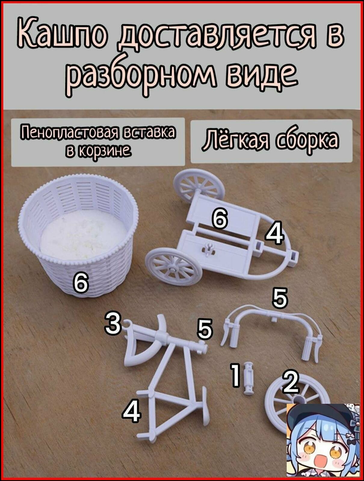 Кашпо в виде велосипеда, набор из 2 шт, белый глянец, для цветов и суккулентов, декор интерьера