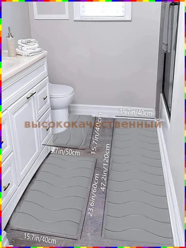 Коврик набор для ванной и туалета серый 40x120 см