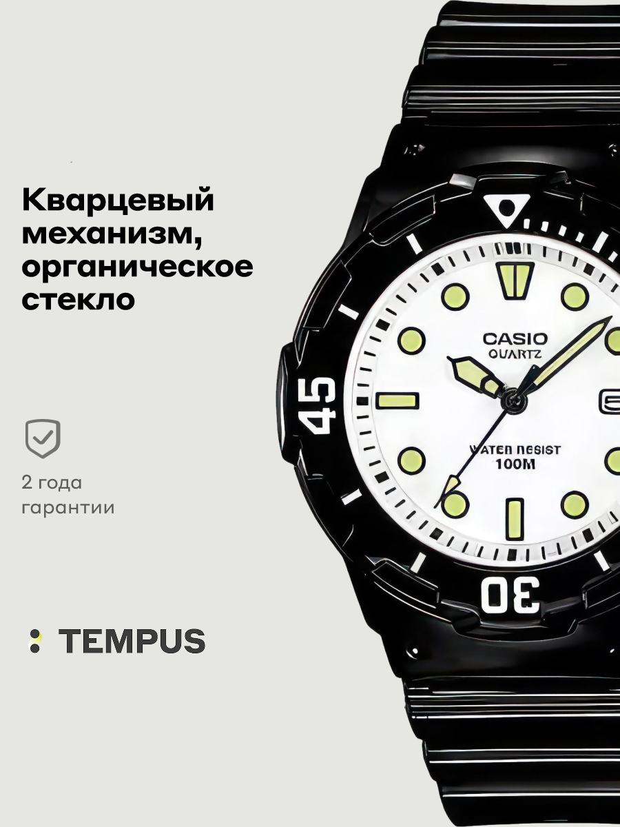 Наручные часы Collection