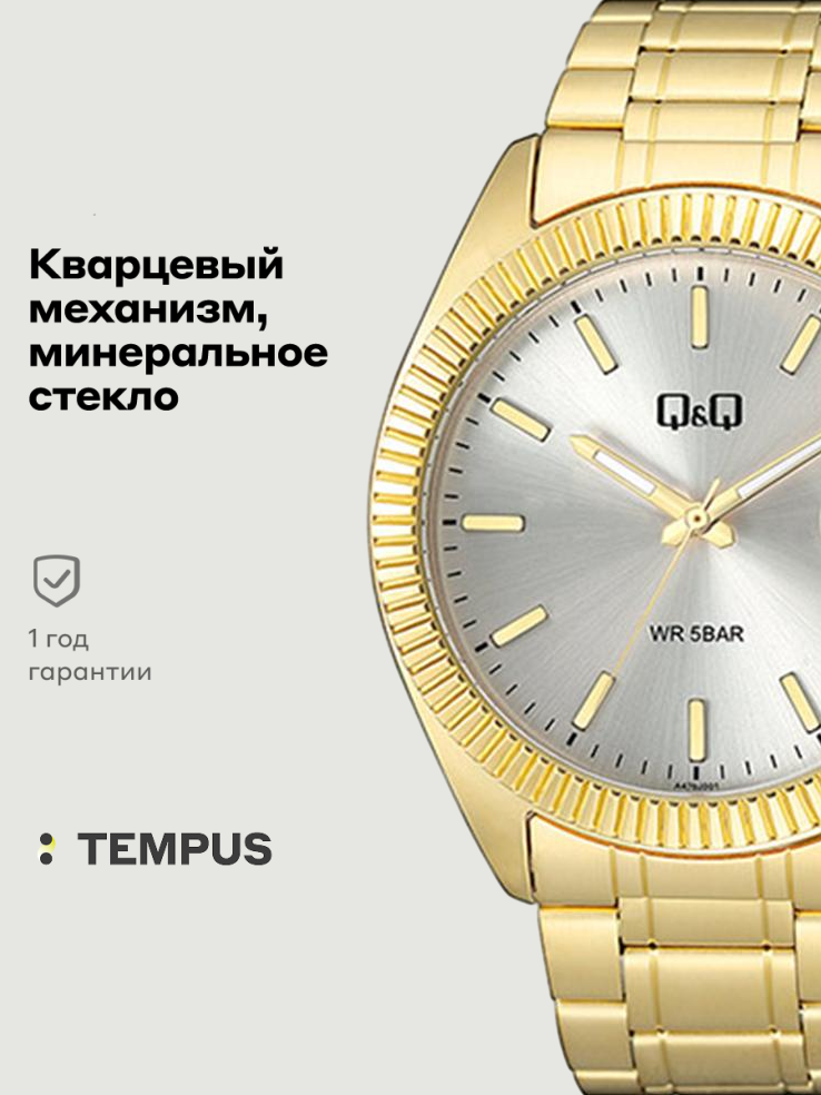 Наручные часы Casual