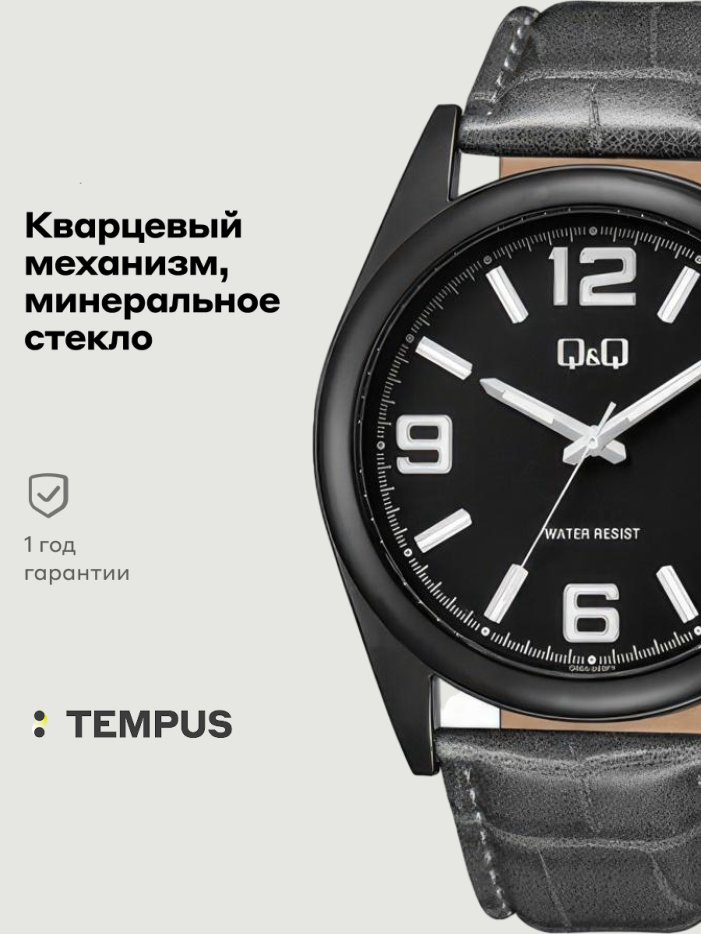 Наручные часы Casual