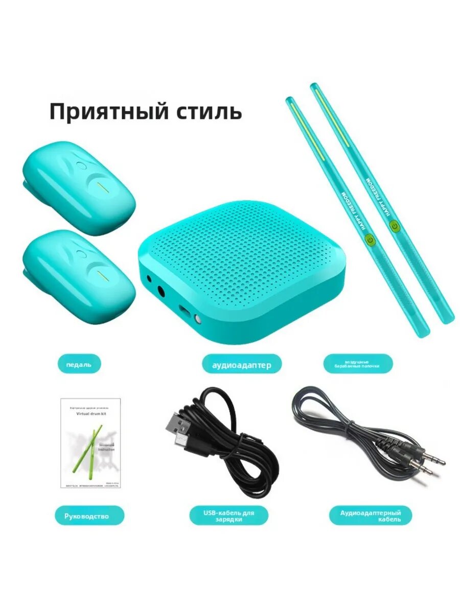 Барабанная установка электронная，Виртуальные барабаны