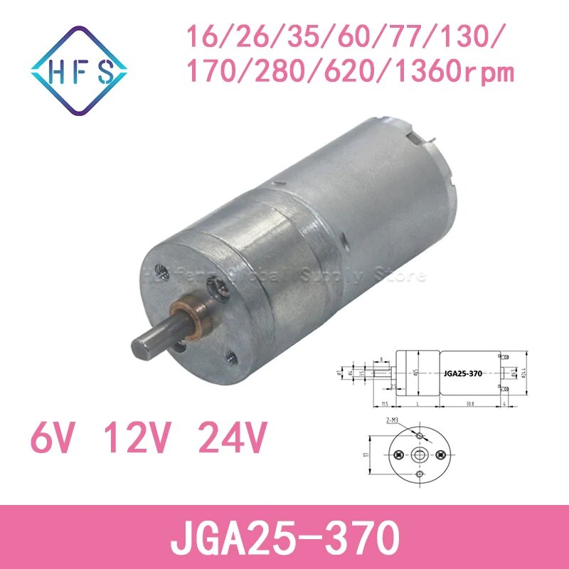 Двигатель постоянного тока JGA25-370 12V, 280rpm