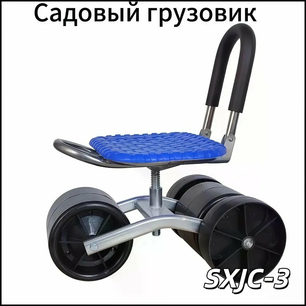 Садовый стул, Нержавеющая стальх35 см, 1 шт, удобное сиденье для занятий музыкой дома и в студии