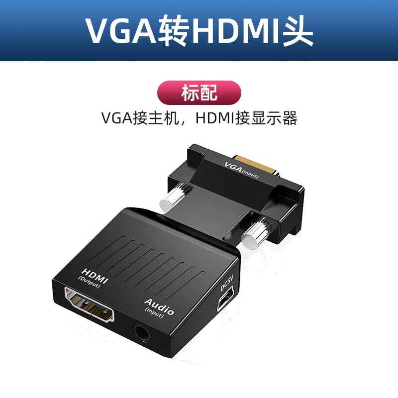 Головный кабель преобразования VGA в HDMI + VGA с аудиокомпьютером «один-два» для выхода проектора монитора