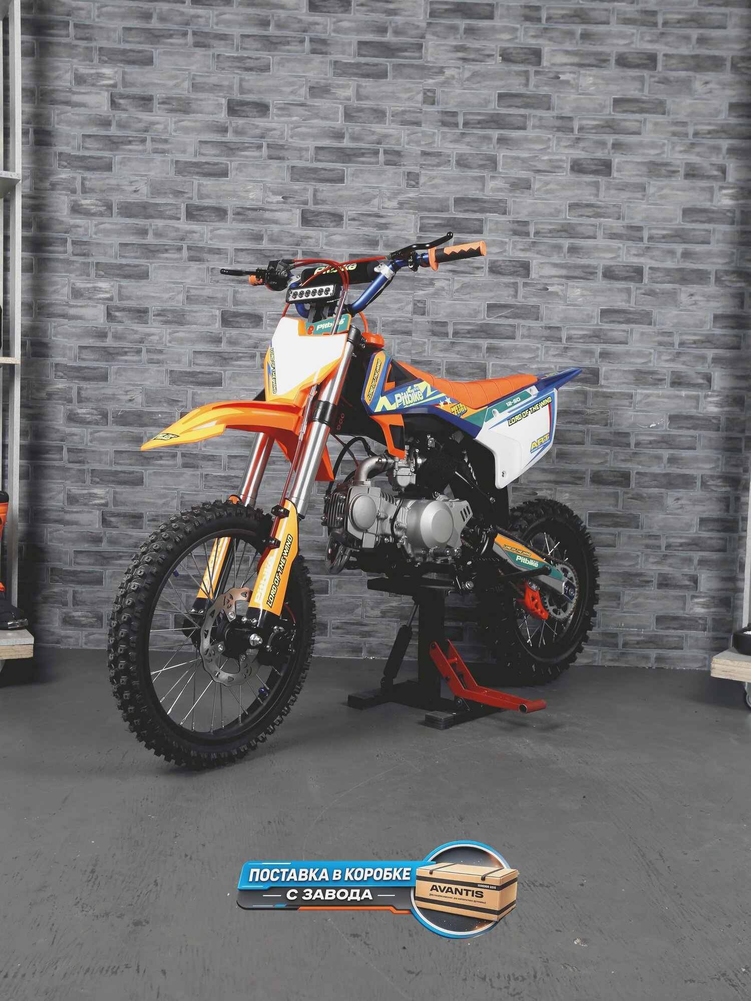 Питбайк ART Pitbike 12-50, 125сс, колеса 17/14, 10 л. с, высота по седлу 84см (в заводской упаковке)