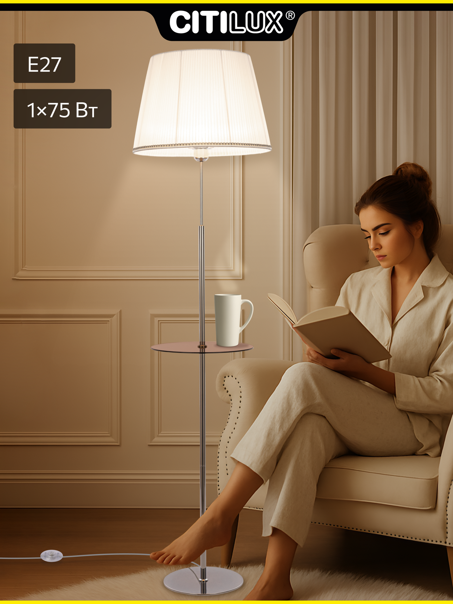 Торшер хром со столиком и белым абажуром Citilux Линц CL402970T