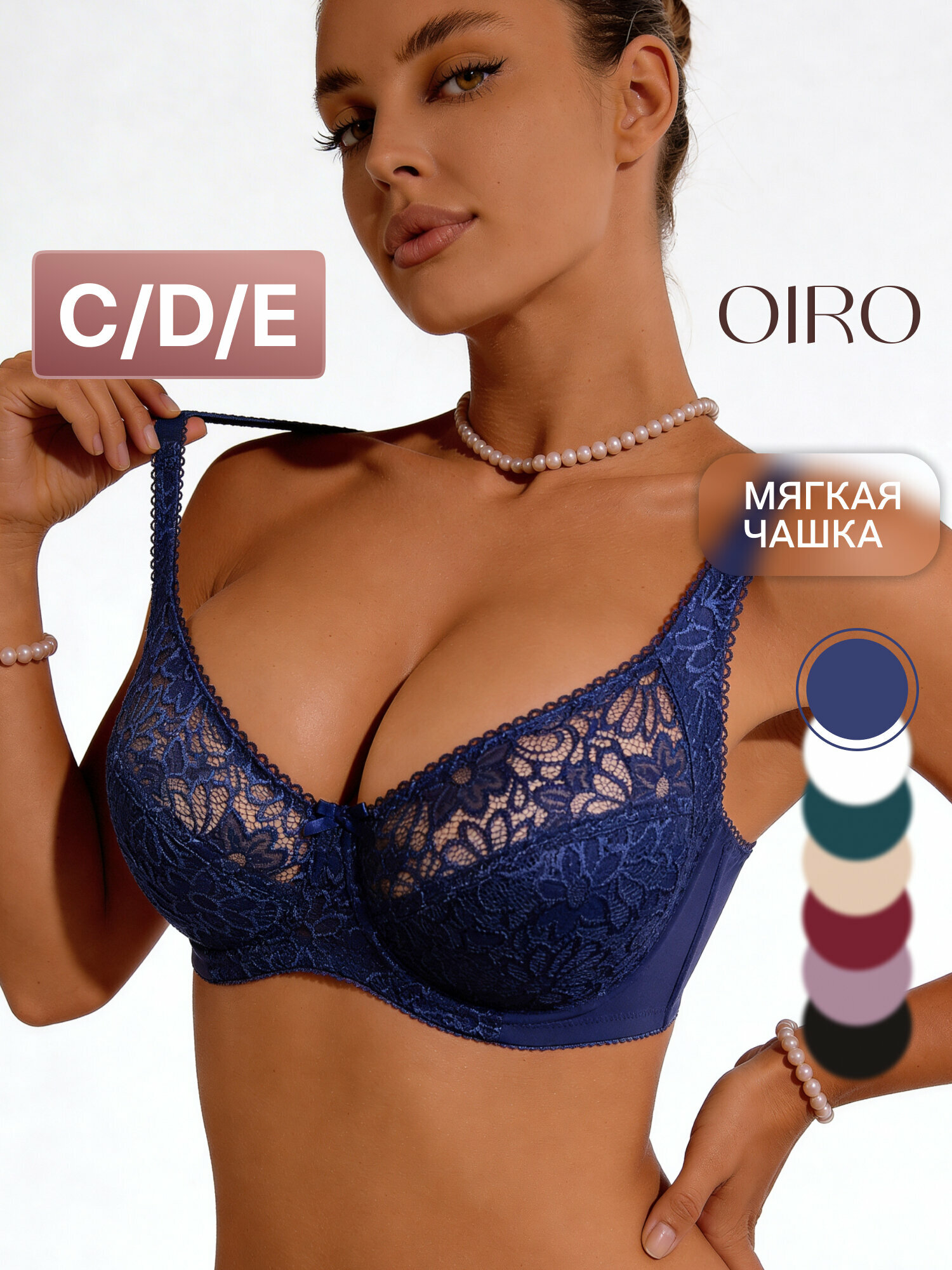 Бюстгальтер Marta