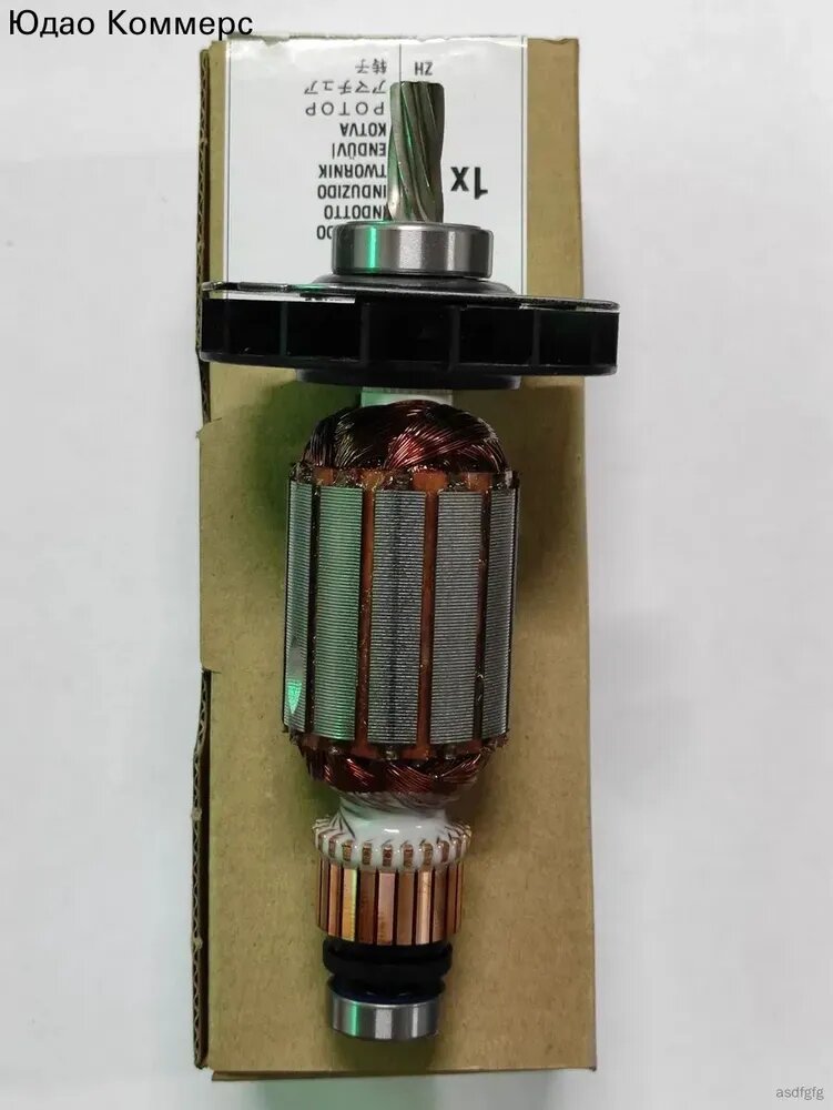 Оригинал: Якорь/Ротор для перфоратора GBH 240, GBH 2-24 DFR 1619P13450