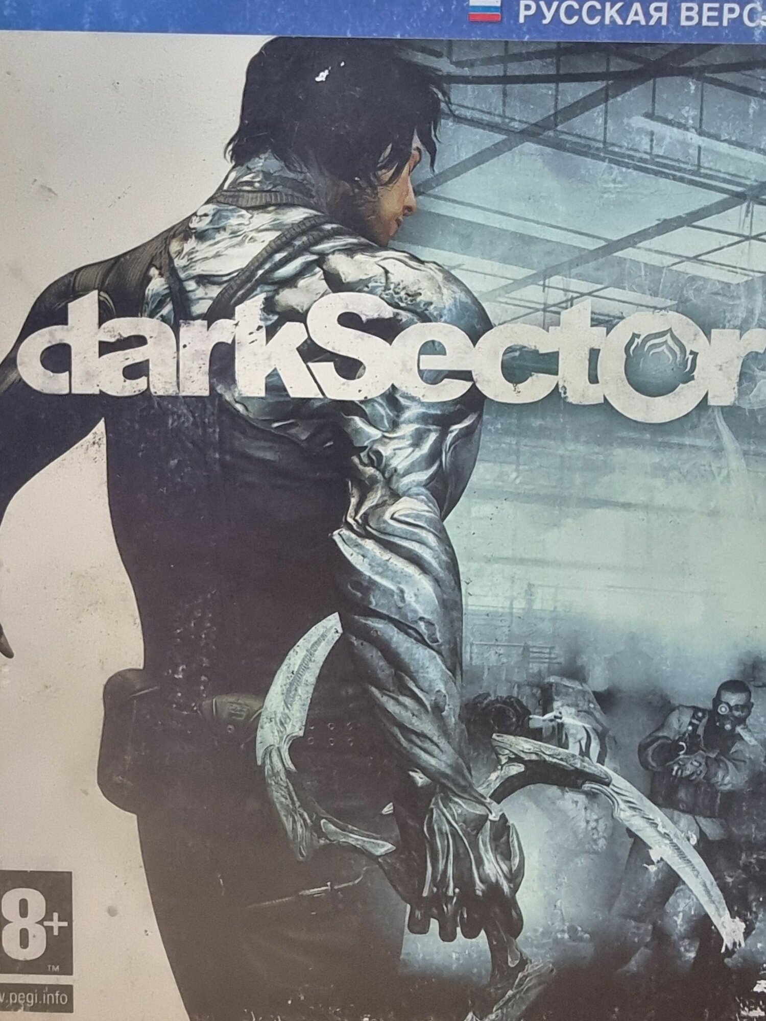 Dark Sector игра для PC на DVD-диске