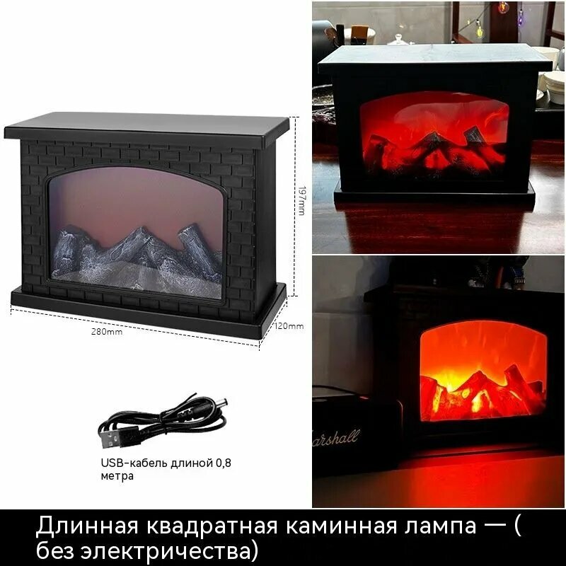 Светодиодная имитация пламени, ночник, украшение атмосферы в стиле ретро, светильник для камина, креативное украшение в европейском стиле, портативный ночник D