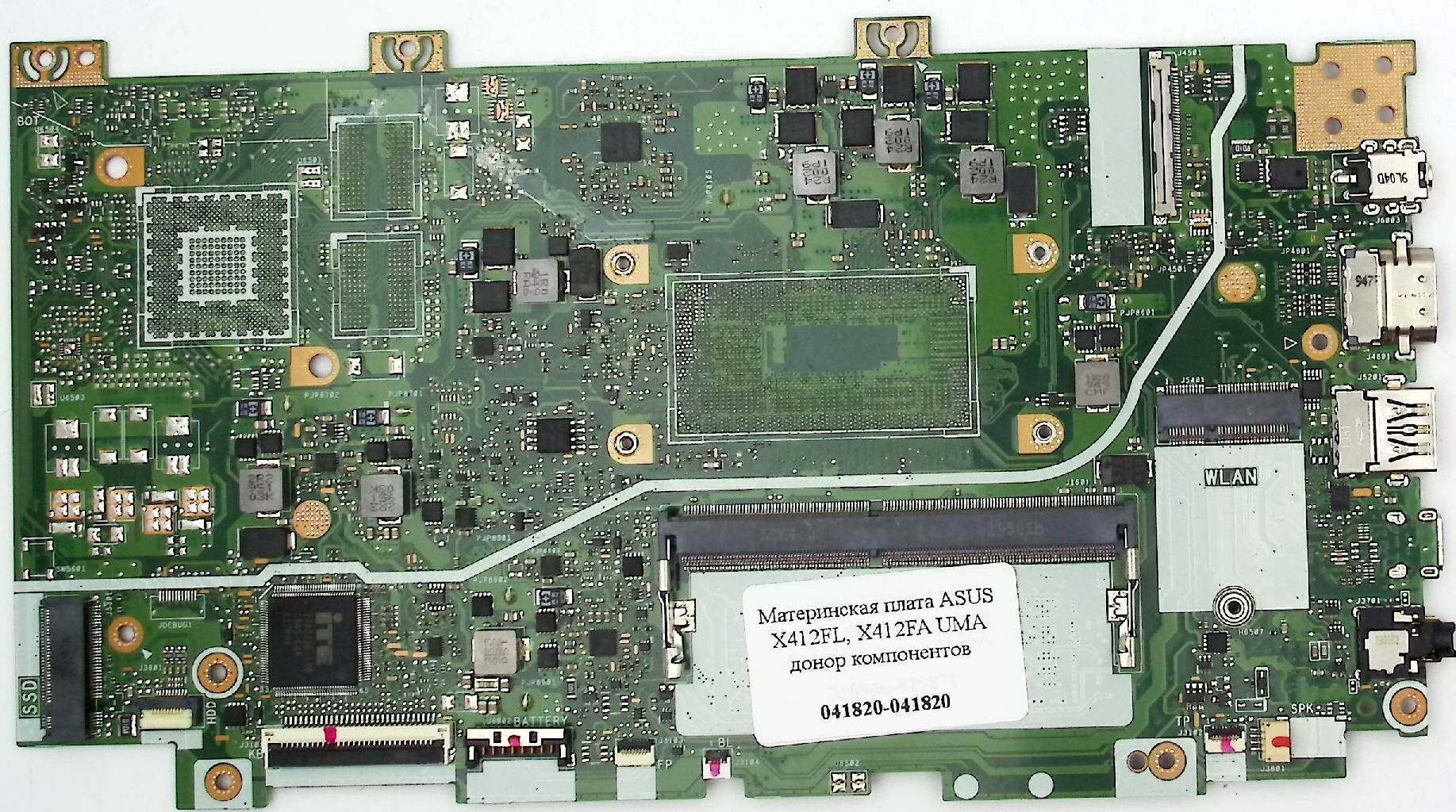 Материнская плата ASUS X412FL, X412FA UMA донор компонентов