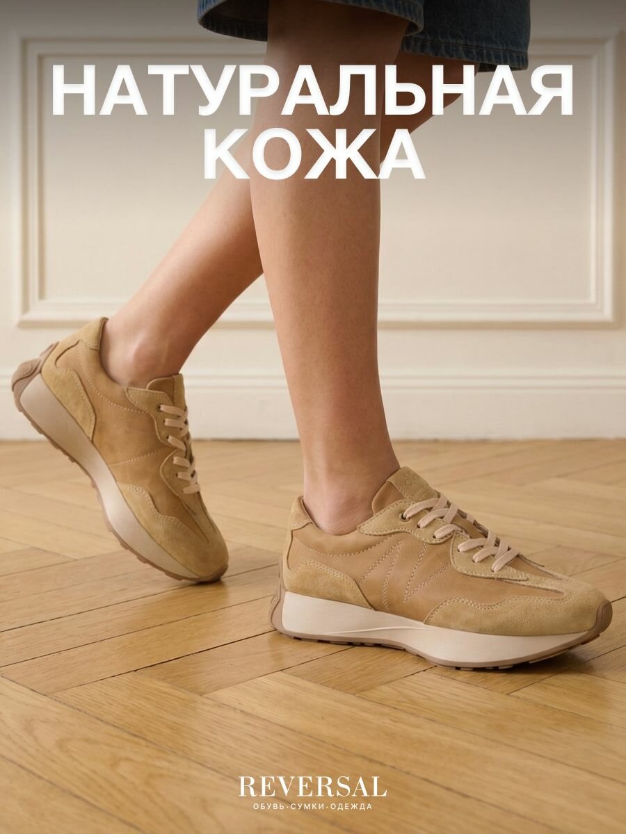 Кроссовки Осень-зима 2024