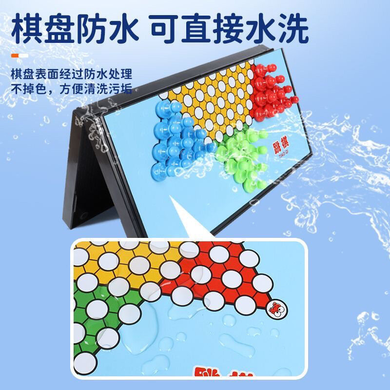 Магнитные большие шашки для взрослых, складная портативная шахматная доска, игра для детей начальной школы, родительско-детская игра, летающие шахматы