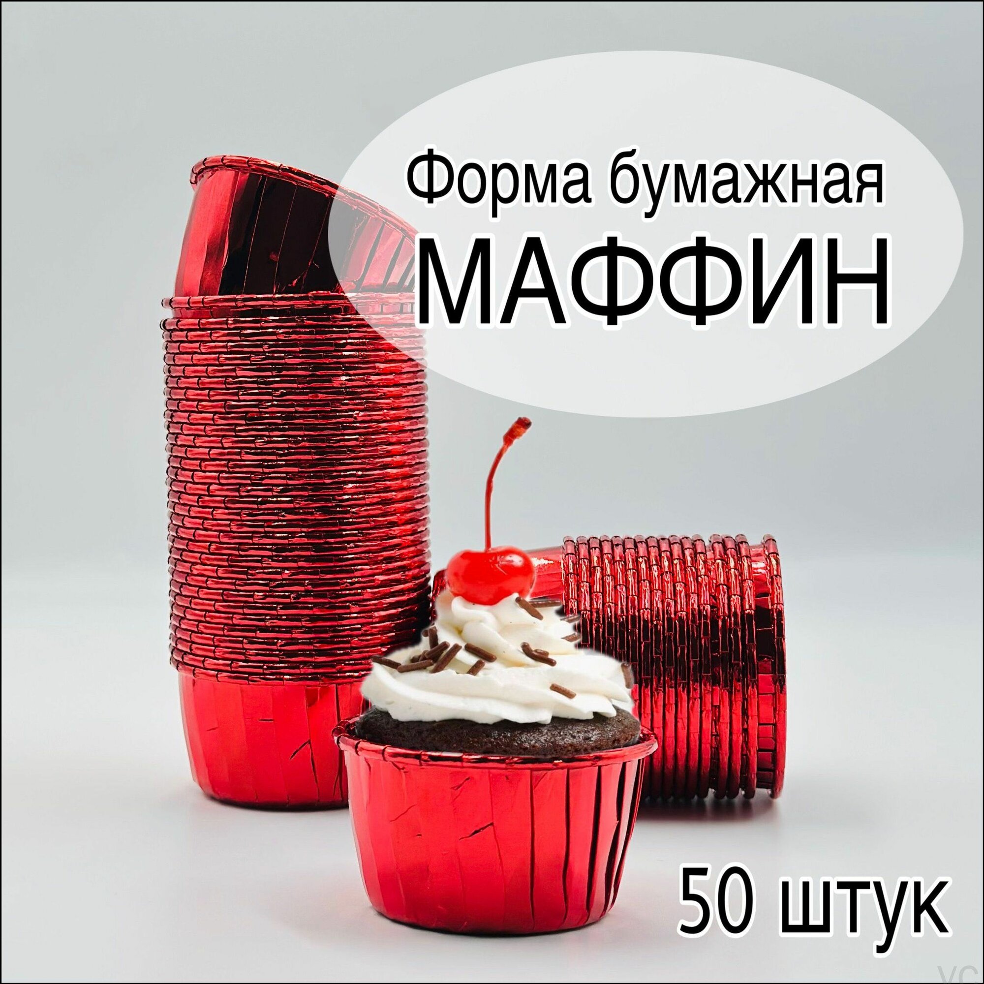 Форма для запекания и выпечки