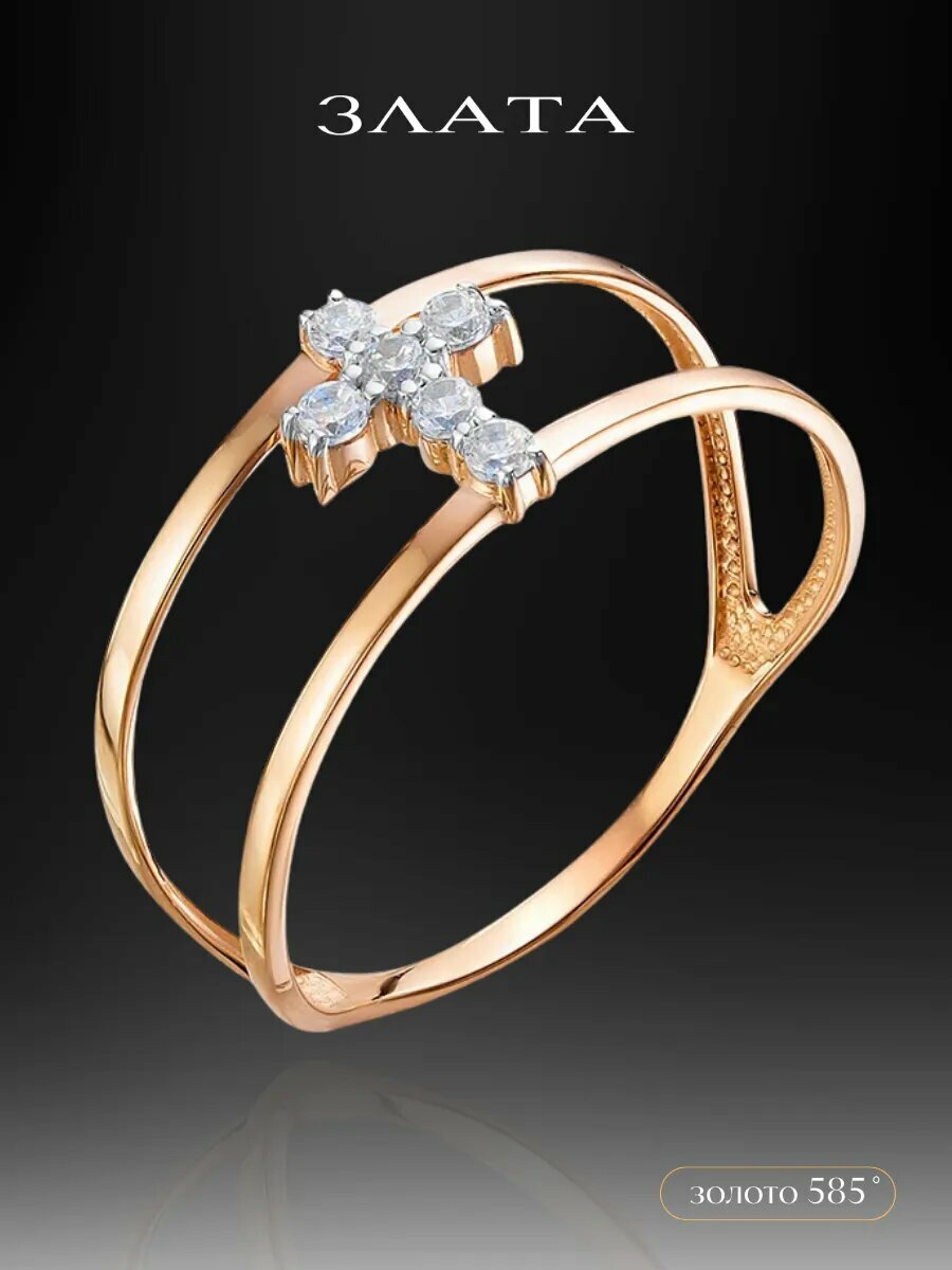 Кольцо тонкое, 585 проба, фианит